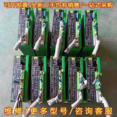 议价艾默生CT伺服驱动器MIDI MAESTRO 140X14/维修