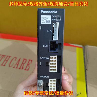 MBEG9A5BCP 松下伺服驱动器 200V 90W 功能包好包邮议价维修