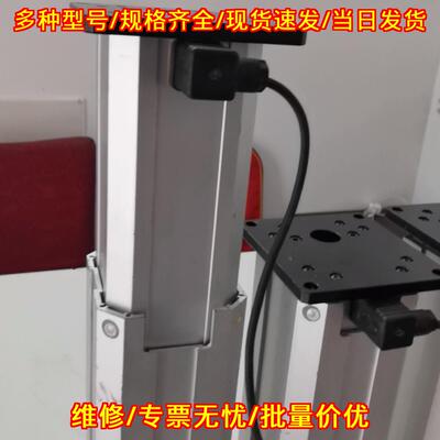 LINAK力纳克电动推杆升降机 24v 有效升高20公分议价维修