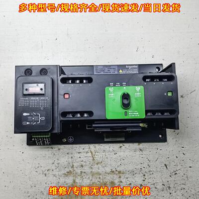 WATSNA32/4 双电源自动转换开关 32A 4P 工业电气开关议价维修