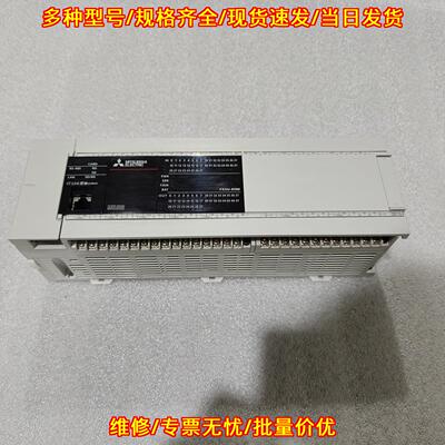 FX5U-80MT/ES PLC可编程控制器 工控自动化配件 质量包好议价维修