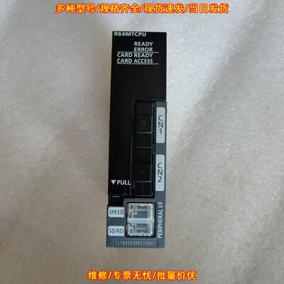 R64MTCPU 运动控制器 5VDC供电 工业级工控模块议价维修