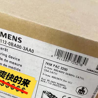 7KM2112-0BA00-3AA0 PAC3200 测量装置 工控自动化配件议价维修