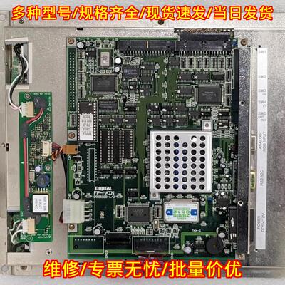 RHM0080MP151S3B6105 RHM1260MP 工控显示主板工业配件议价维修