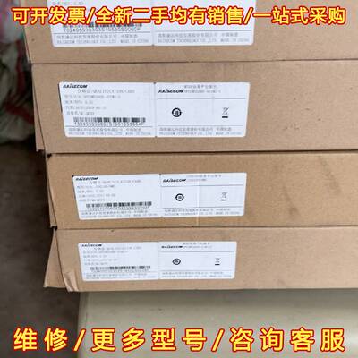议价全新瑞斯康达OPCOM 3500E-STM1-S 全新带维修