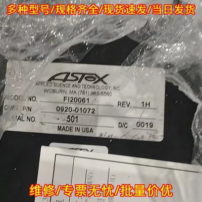 FI20061 ASTEX 高压电源 工业工控配件议价维修