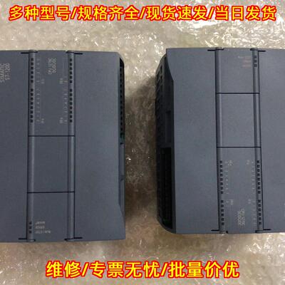 6ES7 215-1AG40-0XB0 CPU1215C DCDCDC PLC工控模块议价维修