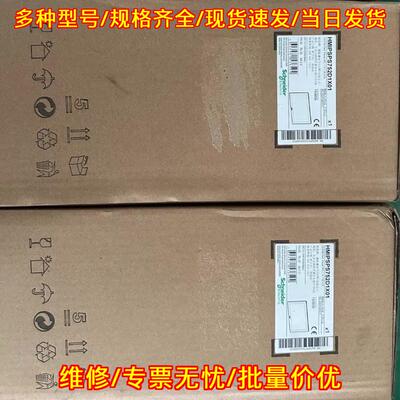 HMIPSPS752D1X01 工控机可开专票质保一年议价维修