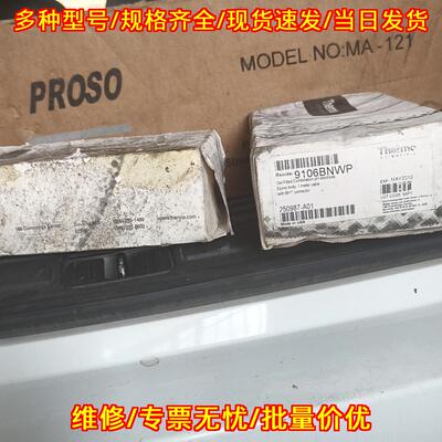 9106BNWP 凝胶填充复合pH电极 Thermo实验室检测电极议价维修