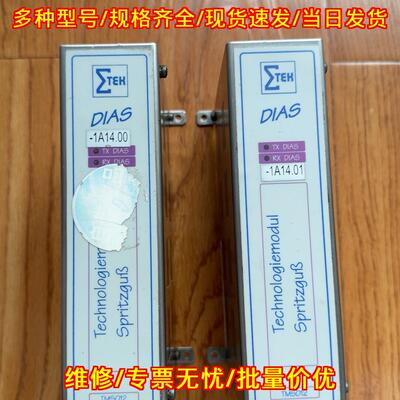 TMS012 06148666 德马格温度模块 工控配件议价维修