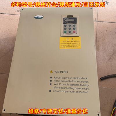 V5-H-4T75GA/90LA-HQ 蓝海华腾变频器 工业工控调速设备议价维修