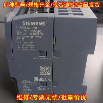 6ES7 211-1AE40-0XB0 CPU 1211C PLC模块 S7-1200议价维修