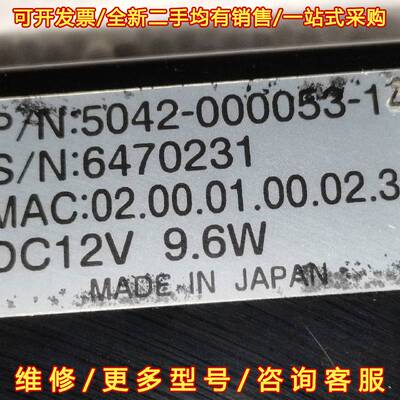 议价5042-000053-14 6074231维修