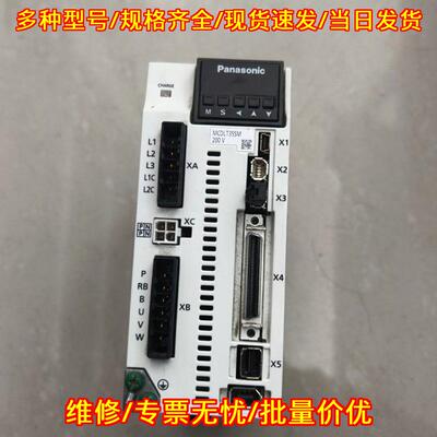 MCDLT35SM 松下伺服驱动器 750W 200-240V输入议价维修