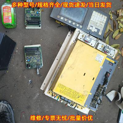 A06B-6134-H303#A A02B 发那科三合一驱动器工控配件议价维修