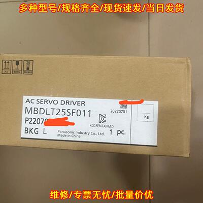 MBDLT25SF011松下伺服驱动器 工控自动化驱动配件议价维修