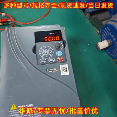 EV8100-3PH-11G-15P 麦矽变频器 11KW 440V三相调速议价维修
