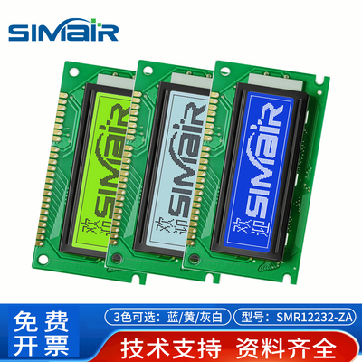 LCD12232点阵显示屏模块带字库
