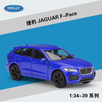 新款 威利1：36 JAGUA F-PACE 仿真合金汽车模型车