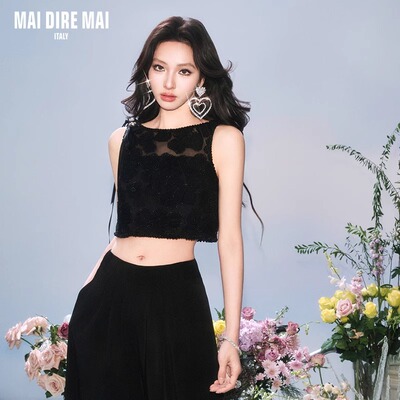 MAI DIRE MAI2025春夏新款钉珠链条花朵背心上衣高腰优雅阔腿长裤