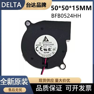 台达BFB0524HH散热风扇