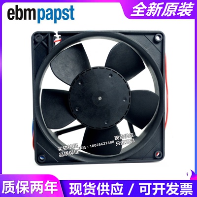 全新  5214NN[FAN AXIAL 127X38MM 24V 6.5W 12738 风扇