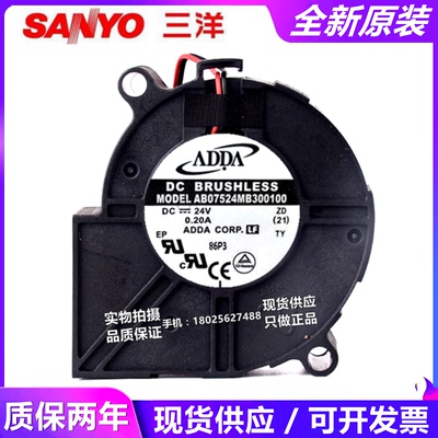 AB07512UB300300/100 AB07524MB300100 AB7512UB-W03/W01鼓风机