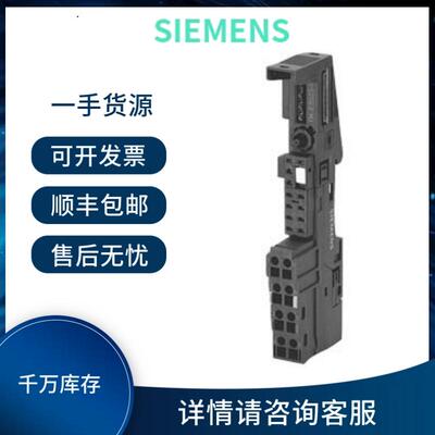 西门子6AG1193-6BP00-7DA0/6AG1193-6BP00-7DA1 量大优惠咨询议价