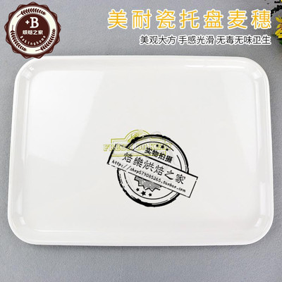 三能烘焙工具麦穗美耐瓷托盘SN4375 西点面包陈列展示4371 SN4372