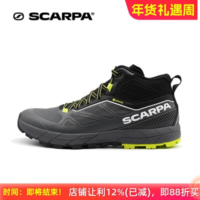 SCARPA极速中帮徒步登山鞋