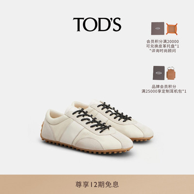 TOD'ST-MARATHON运动休闲鞋