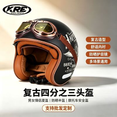 新款复古摩托车头盔夏盔电动车机