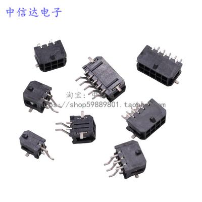 3.0MM连接器贴片卧式耐高温
