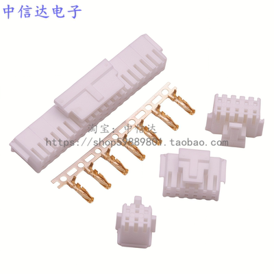 双排带扣PHB胶壳2.0mm接线插头