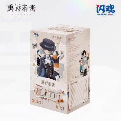 闪魂重返未来1999收藏烁光专栏典藏卡牌第二弹SE/SP游戏周边收藏