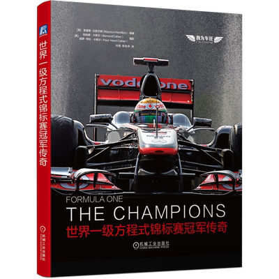 机械工业出版社官网正版