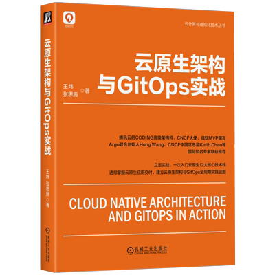 官网正版机械工业出版社