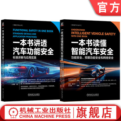 机械工业出版社官网正版