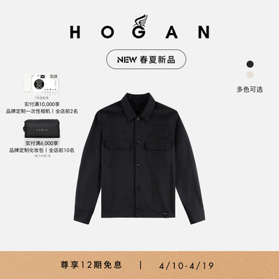 HOGANOvershirt系列衬衫式夹克