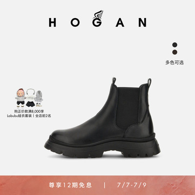 HOGANH692系列男士踝靴