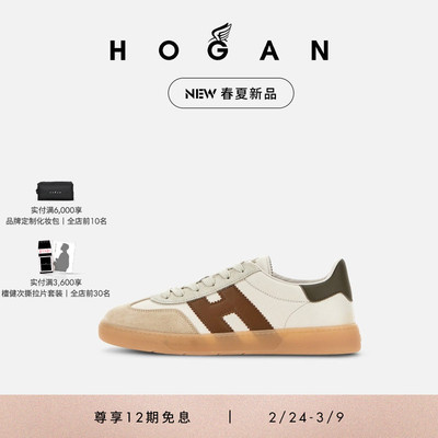 HOGANCool系列休闲鞋
