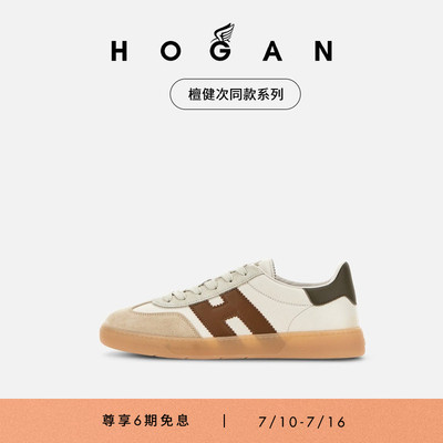 HOGANCool系列休闲鞋