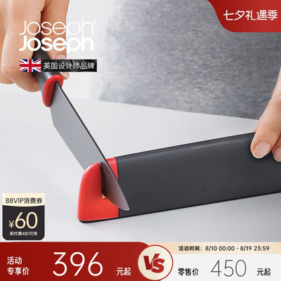 JosephJoseph厨房菜刀2件套装组合厨师刀削皮刀配磨刀器 10146