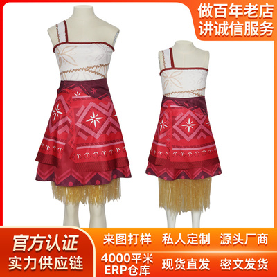 海洋奇缘2莫阿娜毛伊cos服