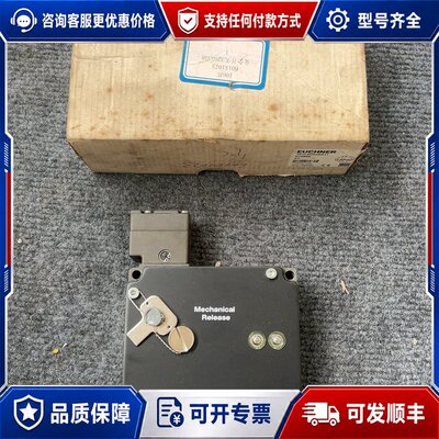 议价EUCHNER安士能安全锁TZ1LE024SR11，还有一台可维修