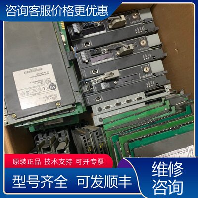 议价AB模块1785-L40BE 1771-IFEC产品可维修
