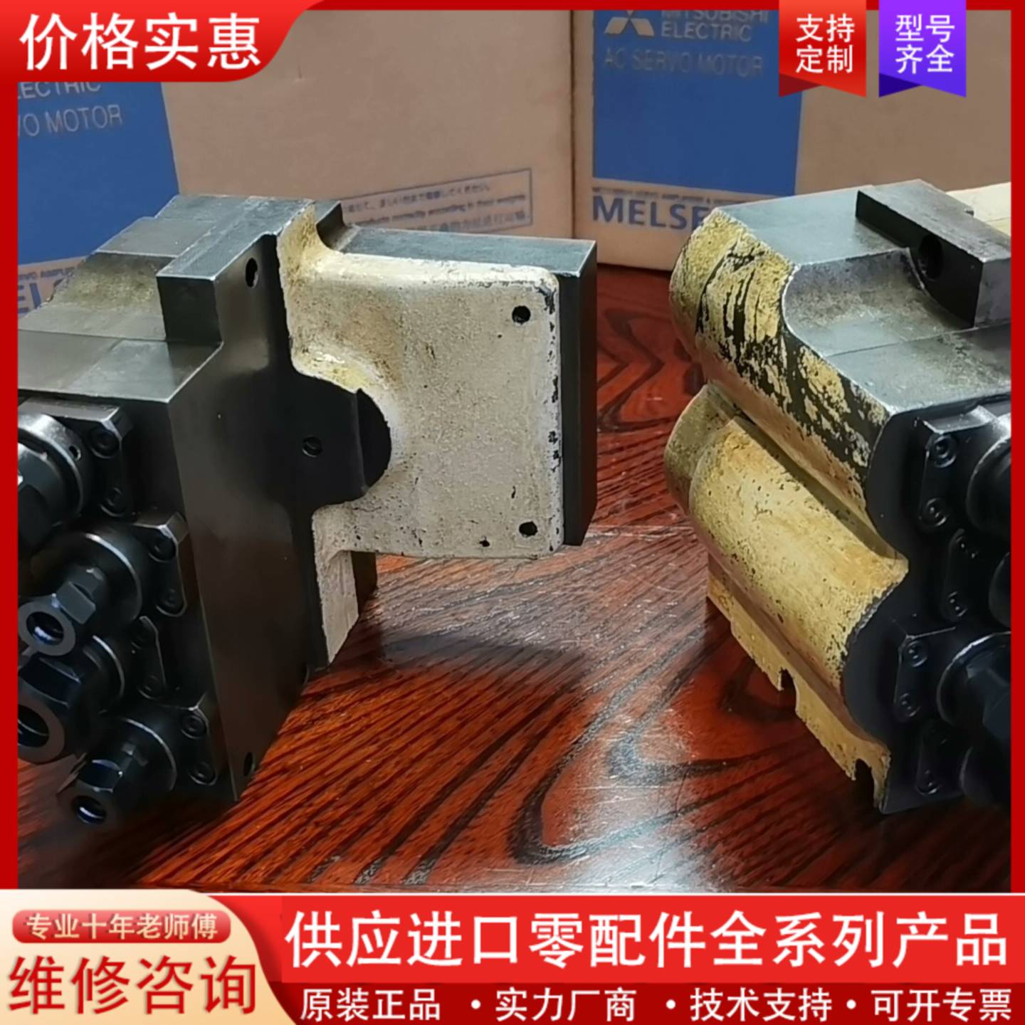 议价走心机四头侧铣动力头本体两套,(不含电机及其它配件)