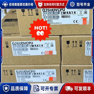 议价三菱Q26UDHCPU Q26UDHCPU Q26UDE可维修