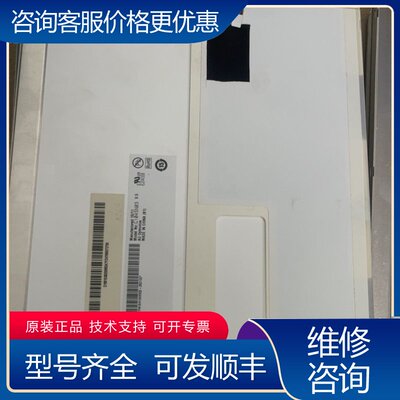 议价g104sn03v5 200来张带触摸可维修