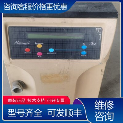 议价VIRTIS 2KES-55实验室台式冻干机可维修